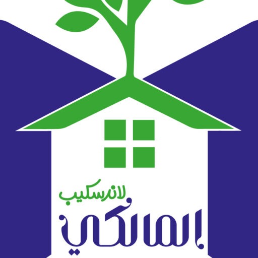 cropped-Asset-3@2x-100.jpg – المالكي لاندسكيب – Almalky landscape